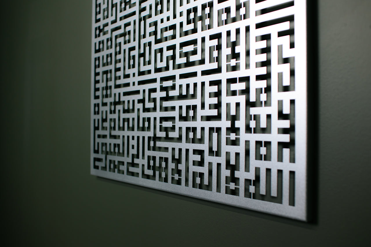 Kufic Ayatul Kursi Metal Islamic Wall Art – Arabic Calligraphy ...